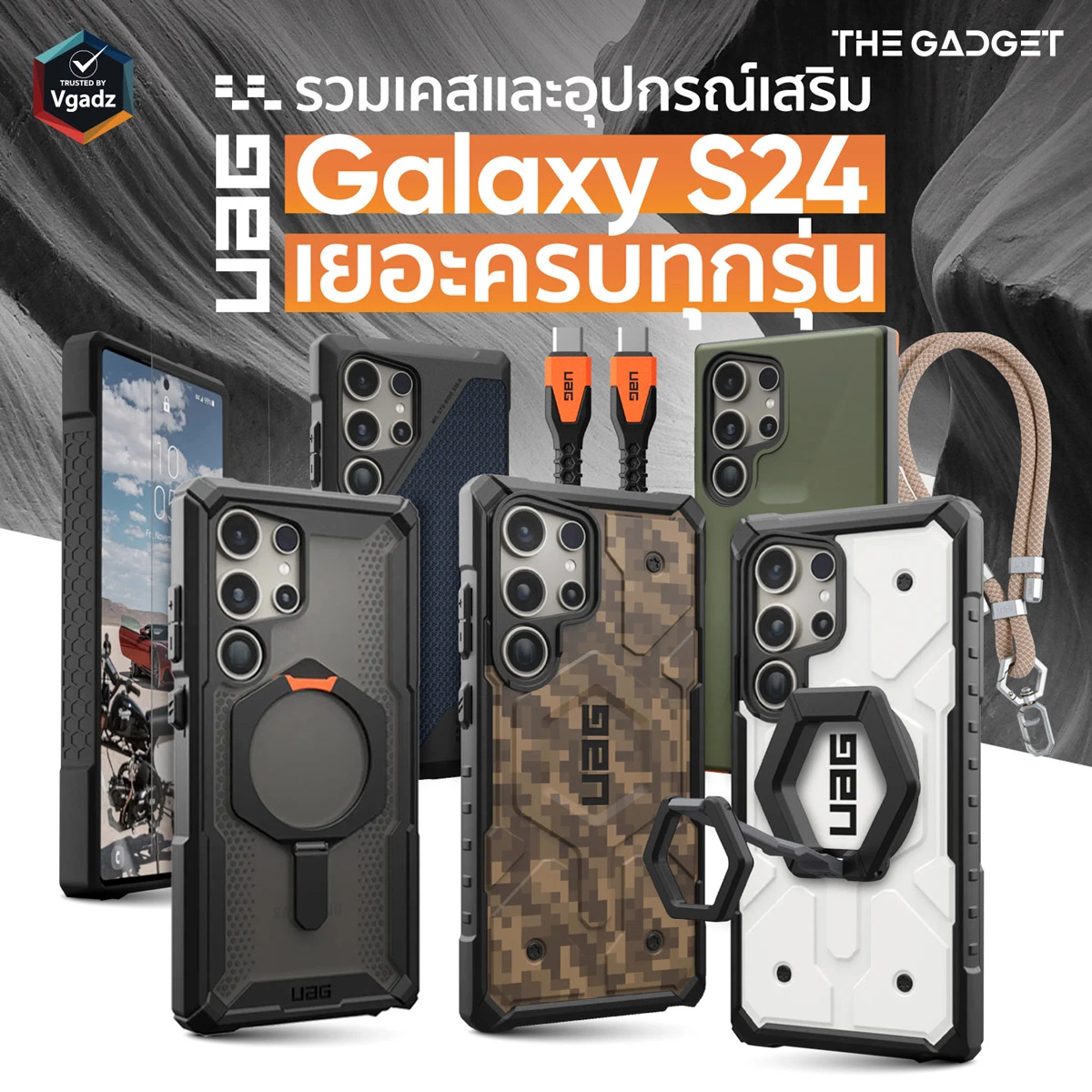 เคส UAG ( Urban Armor Gear ) Thailand Distributor l Vgadz