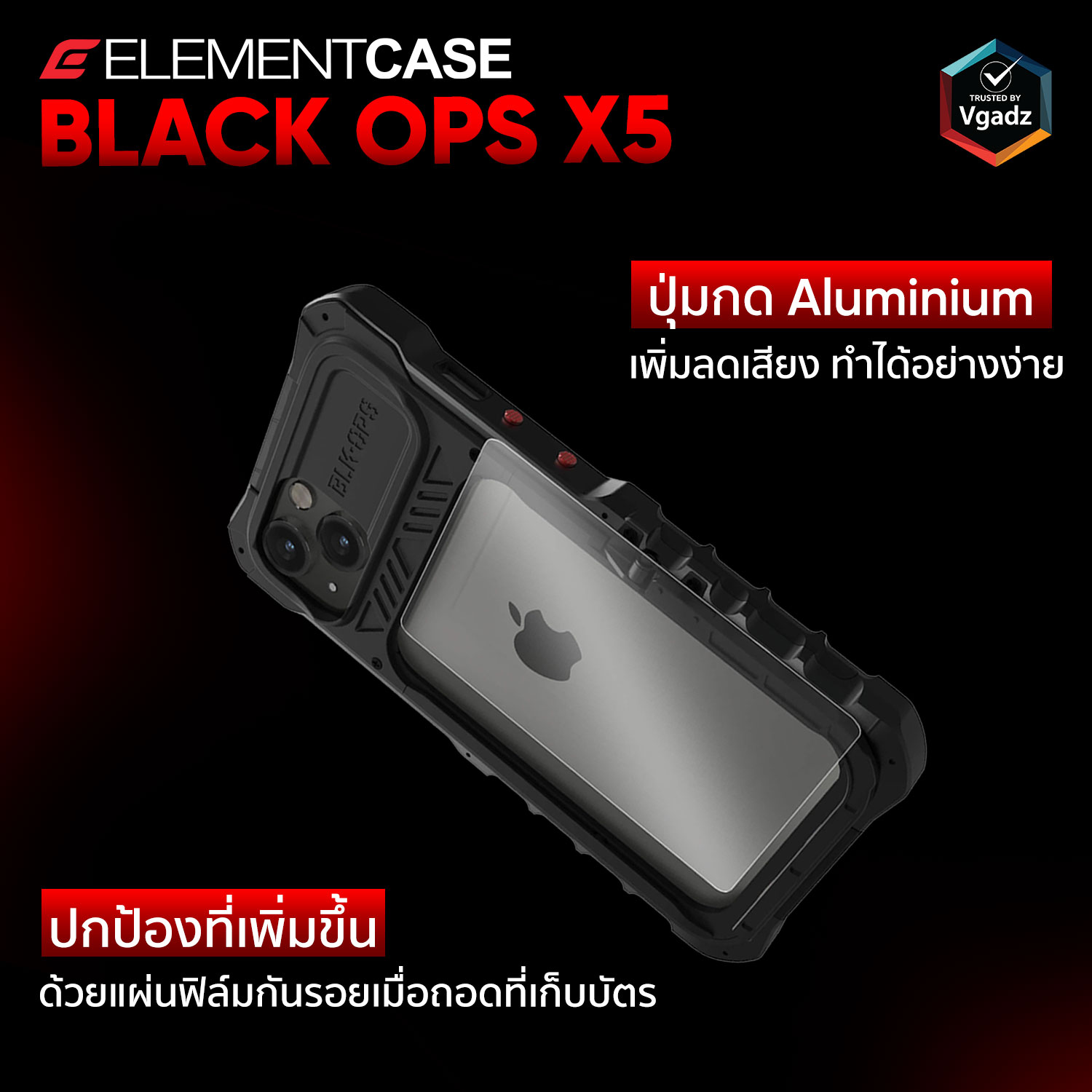 Element Case รุ่น Black Ops - เคส iPhone 14 Pro Max - สี Black | Vgadz