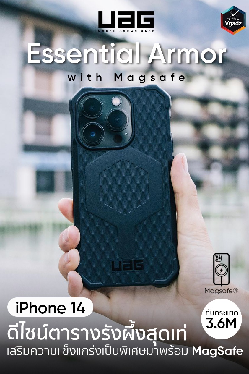 UAG รุ่น Essential Armor with Magsafe - เคส iPhone 14 Pro - สี Frosted ...