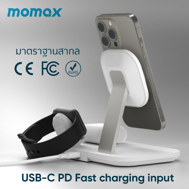 แท่นชาร์จไร้สาย Momax รุ่น Q.Mag Pro 3 3-in-1 Wireless Charger with ...