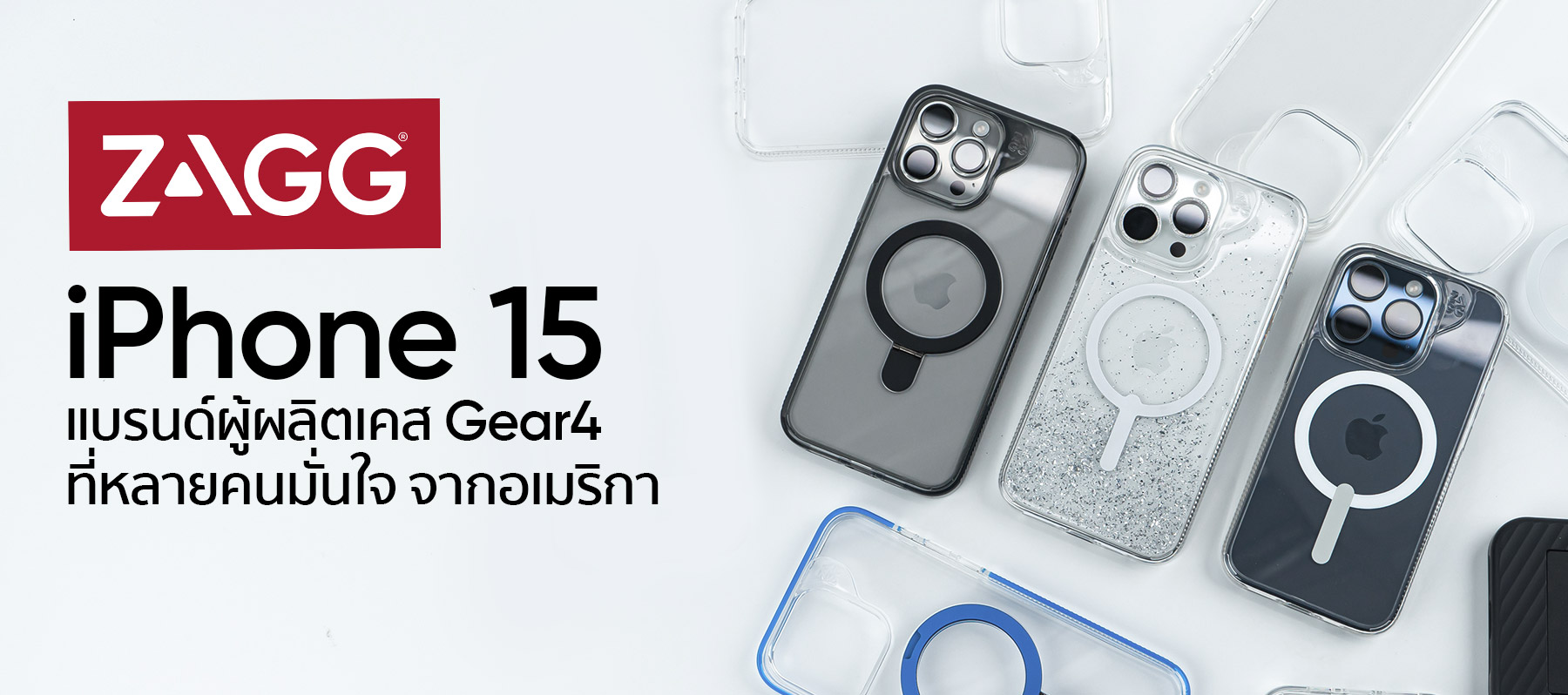 ZAGG เคสและฟิล์ม iPhone จากอเมริกา l จากตัวแทนจำหน่าย Vgadz